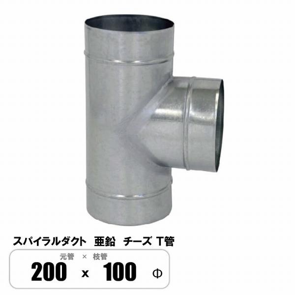 ＜注意事項＞本商品は業務用製品です。裸の状態で流通している商品のため、簡易梱包、あるいは無梱包の状態で発送することがございます。その際、商品に汚れ・傷が付いている場合がございますため、予めご了承下さい。