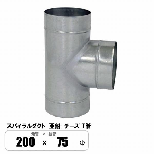 ＜注意事項＞本商品は業務用製品です。裸の状態で流通している商品のため、簡易梱包、あるいは無梱包の状態で発送することがございます。その際、商品に汚れ・傷が付いている場合がございますため、予めご了承下さい。