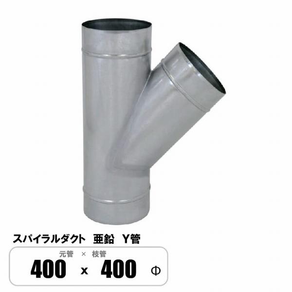＜注意事項＞本商品は業務用製品です。裸の状態で流通している商品のため、簡易梱包、あるいは無梱包の状態で発送することがございます。その際、商品に汚れ・傷が付いている場合がございますため、予めご了承下さい。