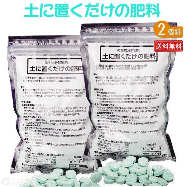 微生物分解によって肥料分が分解されていく性質から、温度が上がって植物の根が動き出す時期に合わせて微生物も活発化するので、植物の生育に応じて肥料分が供給されます。肥料負けのない、根主導の肥料です。オキサミド分解時に供給される活性酸素は、根の働...