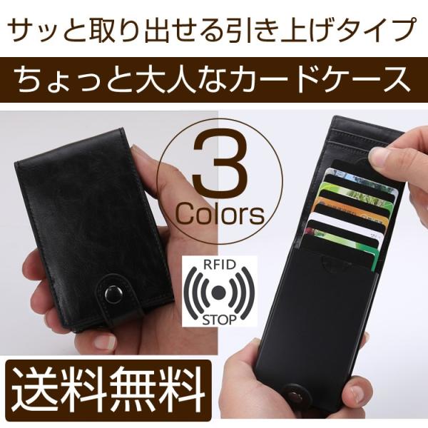 30枚ぐらい入るカードケースはついつい入れ過ぎてしまい取出す時に時間がかかります。このカードケースは８枚収納なので本当によく使う物だけを入れるのが大人であり、スマートです。取っ手を引き上げるだけカードがとっても見やすく取り出しやすいFRid...