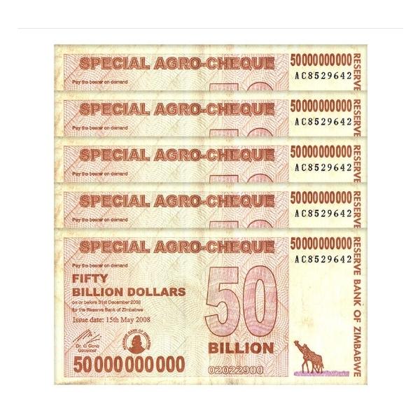 2008年に半年間流通していた農業用紙幣です。ジンバブエドル、ジンバブエスペシャルアグロチェック、ジンバブエ紙幣、インドネシアルピア、10万ルピア、インドネシア紙幣ベトナムドン、ベトナム紙幣、ベネズエラボリバル、ベネズエラ紙幣