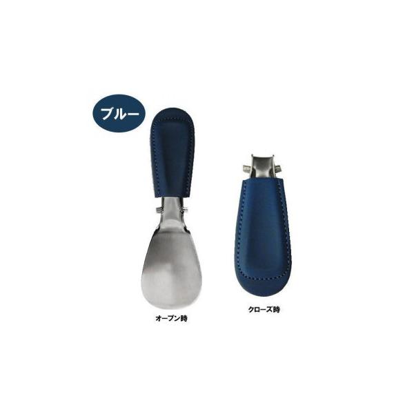 【メール便対応】持ち運びに便利な折りたたみ靴べら!!持ち手部分にイタリアンナチュラルレザー「ブッテーロ」を使用した、持ち運びに便利な折りたたみシューホーン。「ブッテーロ」とはイタリア・トスカーナ州フィレンツェにあるタンナー「ワラピエ社」で伝...