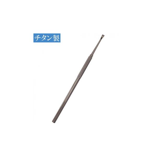 【メール便対応】軽くて強いチタン製の歯石けずり。歯磨き前の黄ばみ・ヤニの除去に。歯の表面の歯石や汚れを落とす!!すべて手作業にて製作している、職人の技術が詰まった商品です。素材にチタンを使用しているため、軽くて強度もばっちり。金属アレルギー...