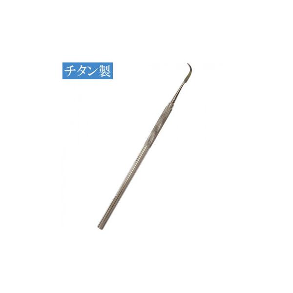 【メール便対応】軽くて強いチタン製の歯石とり。歯ブラシでは届かない場所に。歯と歯肉の間の汚れも落とせる!!すべて手作業にて製作している、職人の技術が詰まった商品です。素材にチタンを使用しているため、軽くて強度もばっちり。金属アレルギーをお持...