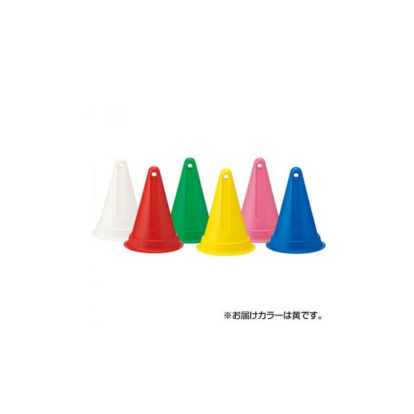 【送料無料】運動会などで大活躍!旗立台としても使用できます。【あすつく対象外商品】【お取り寄せ商品、8〜11営業日前後で発送予定】