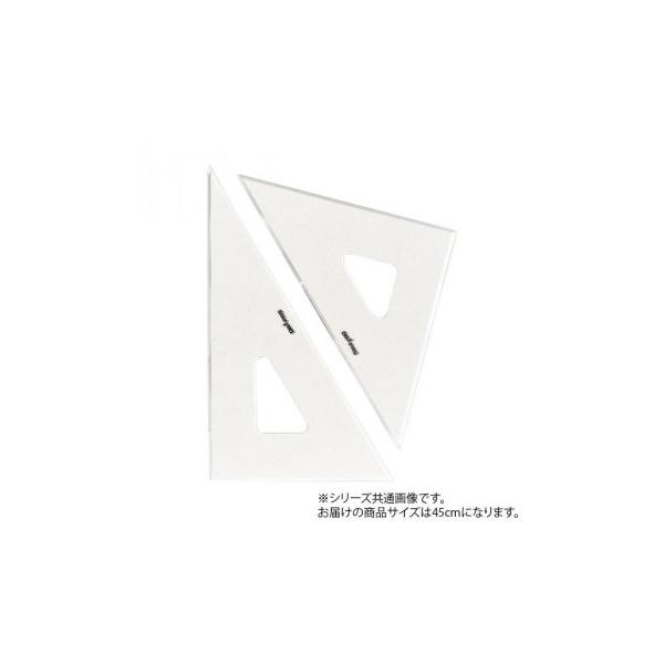 【送料無料】面取仕様の三角定規です。透明度が高い硬質アクリル材を使用しています。板材から加工しますので、歪みが少なく角度誤差が少ないのが特長です。【あすつく対象外商品】【お取り寄せ商品、6〜9営業日前後で発送予定】