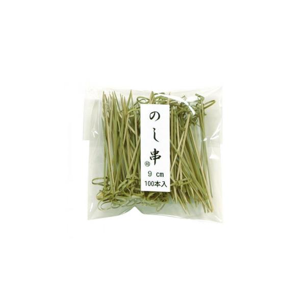 和食のアクセントに!アイデアが活かせる料理串です。【あすつく対象外商品】【お取り寄せ商品、8〜11営業日前後で発送予定】