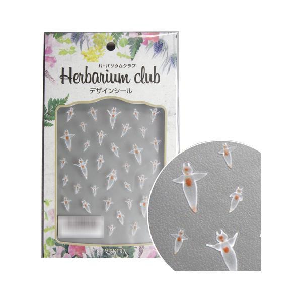 【メール便対応】ハーバリウムに入れておしゃれにアレンジ♪かわいいクリオネが泳いでいるような雰囲気が楽しめるハーバリウムシールです。【あすつく対象外商品】【お取り寄せ商品、6〜9営業日前後で発送予定】