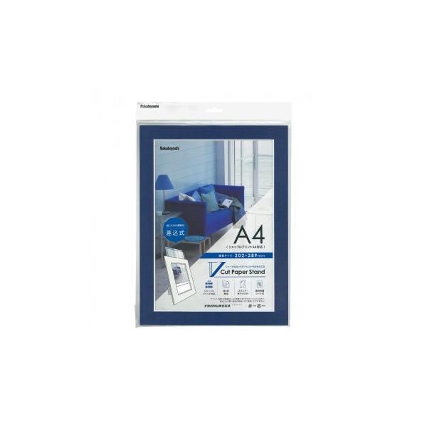 差込式A4サイズのVカッペーパースタンド差込式の為、繰り返しご使用いただけます。プリントと保護シートは上部スリットから出し入れします。キャンバスのような質感でインテリアとしてもギフトとしても使いやすい風合いの紙を採用しています。【あすつく対...