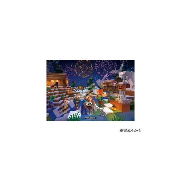 「おうち時間」にピッタリのアイテム10年以上アップデートを続けている名作ゲーム「Minecraft」の、1000ピースジグソーパズルです。【あすつく対象外商品】【お取り寄せ商品、8〜11営業日前後で発送予定】