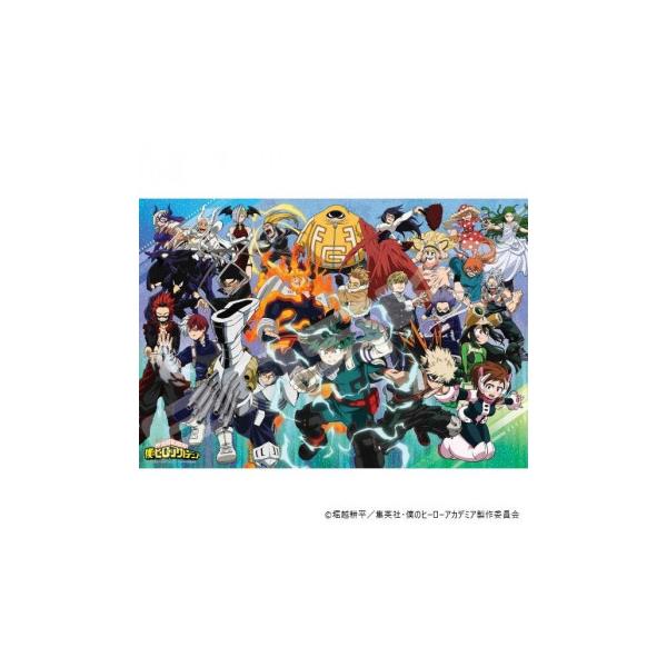 TVアニメ『僕のヒーローアカデミア』のジグソーパズルTVアニメ『僕のヒーローアカデミア』より、雄英生徒とプロヒーローが集合した大迫力の1000ピースサイズのジグソーパズルが登場です!【あすつく対象外商品】【お取り寄せ商品、8〜11営業日前後...
