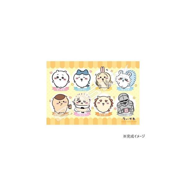 おどうぐばこ付きで片付け簡単(おどうぐばこ+ジグソーパズル)シリーズに「ちいかわ」が仲間入り!パズルピースは牛乳パックなどのリサイクル再生紙で作られています。パッケージがおどうぐばこになり、 遊び終わったパズルを収納する小箱もあるのでお片付...