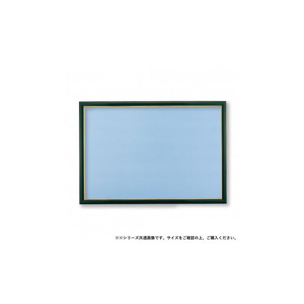 ジグソーパズル用パネルジグソーパズル完成後はパネルに入れてインテリアに。【あすつく対象外商品】【お取り寄せ商品、6〜9営業日前後で発送予定】