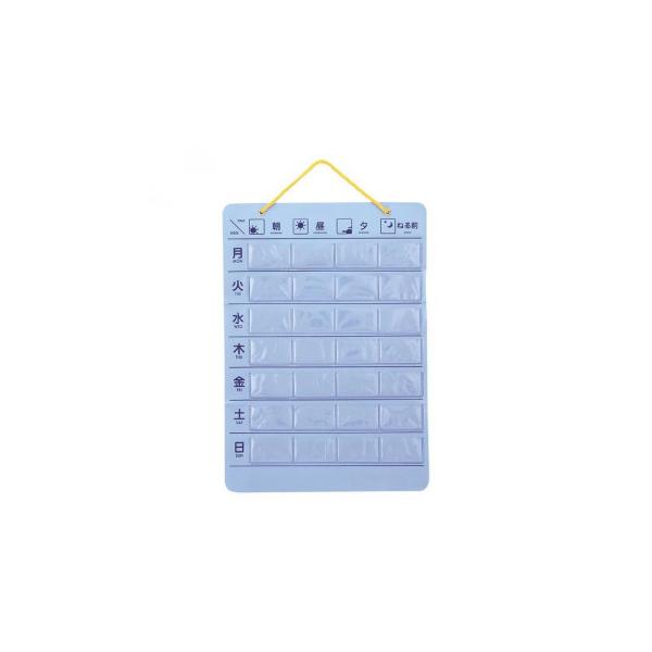 一覧で管理できるおくすり服薬カレンダー1週間分のおくすりを一覧で管理できるおくすり服薬カレンダー。月曜日から日曜日までの1週間のおくすりを管理でき、1日を朝・昼・夕・ねる前の4区分に分けた服用カレンダーです。入れたおくすりが取り出しやすいよ...