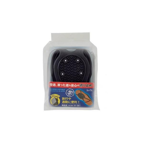 携帯用ポーチ付きで持ち運びに便利な滑り止め柔らかゴムで取り付け簡単、多種類の靴に対応します。おしゃれな専用ケース付です。【あすつく対象外商品】【お取り寄せ商品、4〜7営業日前後で発送予定】