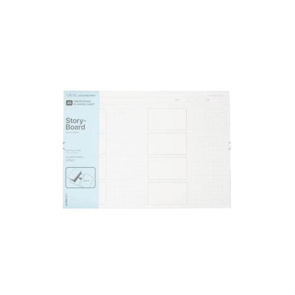 【メール便対応】開いたその場がデスク替わりになるアイテム組み合わせて使うことで、いつでもどこでも、思い立った場所がクリエイティブな環境に生まれ変わります。一般的なノートパッドと異なり、クリエイティブ・パッドに挟んで使うことを目的とした、特殊...