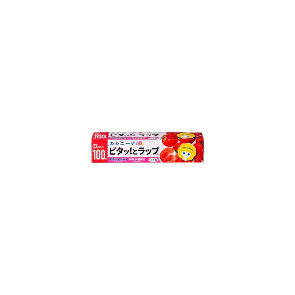 食器やガラスにピタッとくっつくフラップにラップがくっつくので巻き戻りを防ぎ取り出しスムーズでカットが簡単。電子レンジ(130度)や冷凍保存(-30度)にも使えます。【あすつく対象外商品】【お取り寄せ商品、4〜7営業日前後で発送予定】