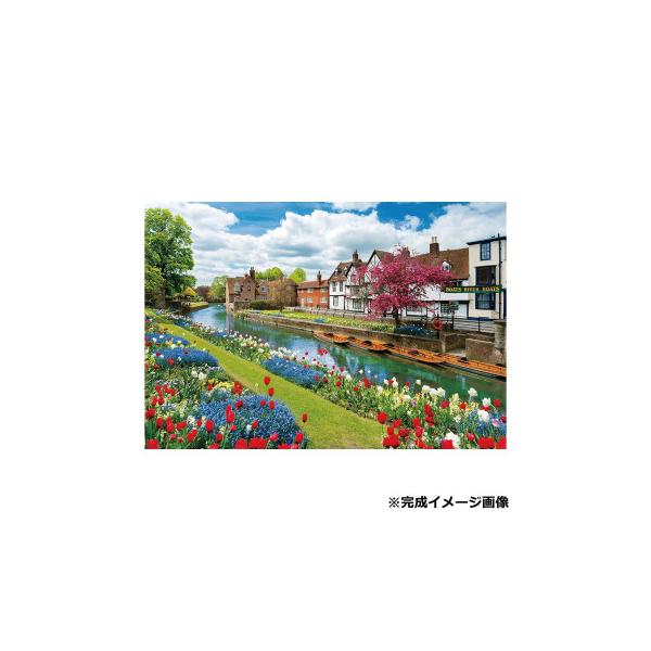 イギリスの美しい景色パント船が浮かぶストウ川沿いには緩やかな時間が流れる、イギリスの美しい景色のジグソーパズルです。【あすつく対象外商品】【お取り寄せ商品、4〜7営業日前後で発送予定】