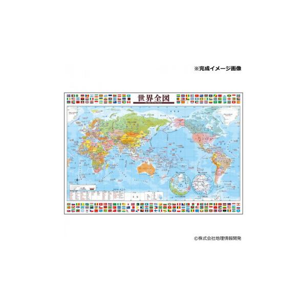 世界全図のジグソーパズルパッケージ裏面には、世界地図に関する情報が満載です。【あすつく対象外商品】【お取り寄せ商品、4〜7営業日前後で発送予定】