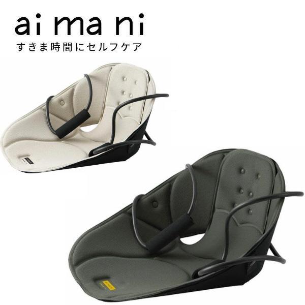 【優良配送】付属のチューブでストレッチ！座り姿勢をサポートしながら、付属のチューブで肩甲骨のストレッチもできる新発想のチェアー。包み込むようなチェアーが、座り姿勢を自然に整える。背もたれのある椅子やソファはもちろん、直接床に置いてもお使いい...