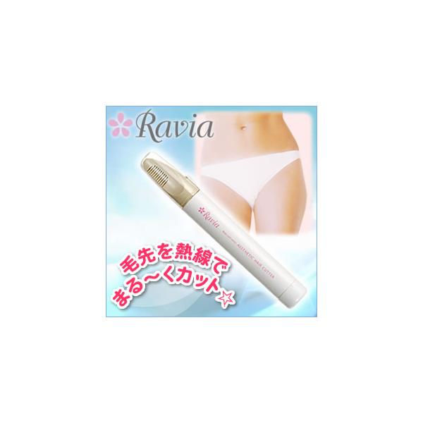 【優良配送】【あすつく】ハサミやカミソリでの処理では毛先がとがってしまいます!毛先が丸くなるV-Lineトリマーのヒートカット方式（熱線カット）なら、ムダ毛が下着から突き出さずチクチクしない♪コームが熱線をガードしてくれるので直接肌に触れる...