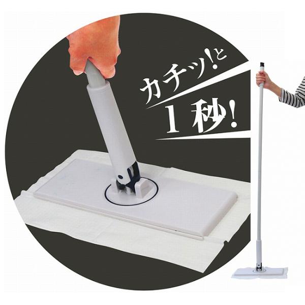 【優良配送】シートも立ったまま取替できるので【手が汚れない】＆【腰を曲げない】＆【膝をつかない】の優れもの！！手を汚さずラクラクお掃除が出来ます！！シートを広げてカチッと1秒！本体を押すだけでガッチリ挟んで装着完了！使い終わったらシートに触...