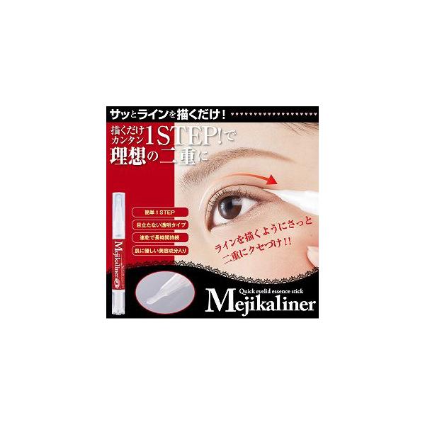 【優良配送】【あすつく】デオドランドサッとラインを描くだけ！カンタン1STEP！で理想の二重瞼（二重まぶた）に♪目立たない透明タイプ！速乾で長時間持続！お肌に優しい美容成分入り！ラインを描くようにさっと二重にクゼづけ！■内容量/2ml■使用...