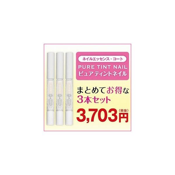 【メール便（ネコポス）対応】【送料無料】ネイルしながらダメージケアもできちゃう！スキンケアでもおなじみの美容成分を贅沢に配合美容成分を贅沢に配合し、爪と甘皮に潤いを与えるマイクロコラーゲン・ヒアルロン酸・コンドロイチン。水系成分63％配合で...
