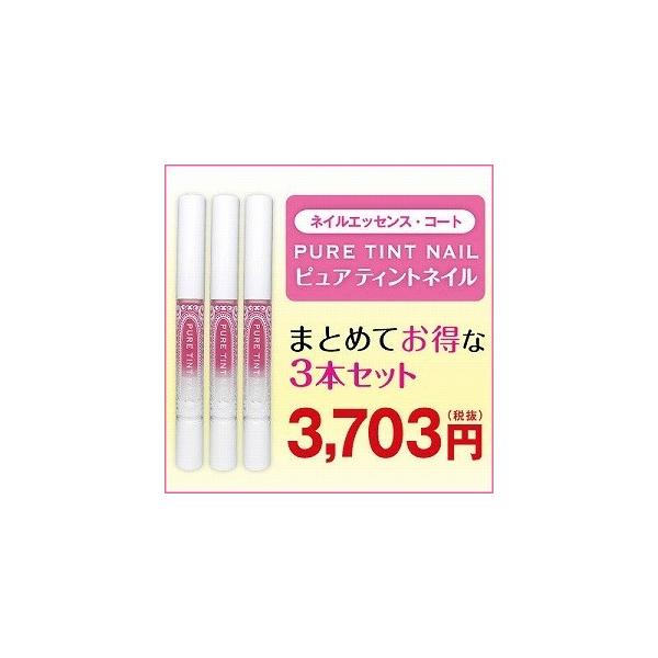 【メール便（ネコポス）対応】【送料無料】ネイルしながらダメージケアケアもできちゃう！スキンケアでもおなじみの美容成分を贅沢に配合美容成分を贅沢に配合し、爪と甘皮に潤いを与えるマイクロコラーゲン・ヒアルロン酸・コンドロイチン。水系成分63％配...