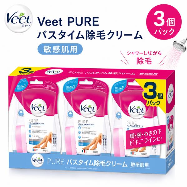 商品説明■シャワータイムを活用して手軽にムダ毛ケアができる、Veet PURE バスタイム除毛クリームです。忙しい日でもお風呂で簡単に除毛できます。■敏感肌用処方で、肌へのやさしさに配慮しながらムダ毛をしっかり除去します。■脚・腕・わきの下...