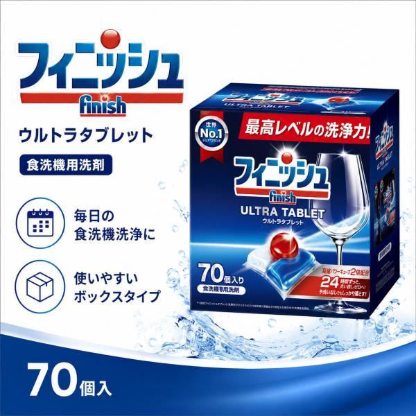 商品説明フィニッシュ ウルトラタブレットは、毎日の食器洗いをもっと手軽にしたい方におすすめの食器洗い乾燥機専用タブレット洗剤です。食洗機に1粒入れるだけで使えるため、洗剤を量る手間がなく、忙しい朝や夕食後の片付けをスムーズにサポートします。...