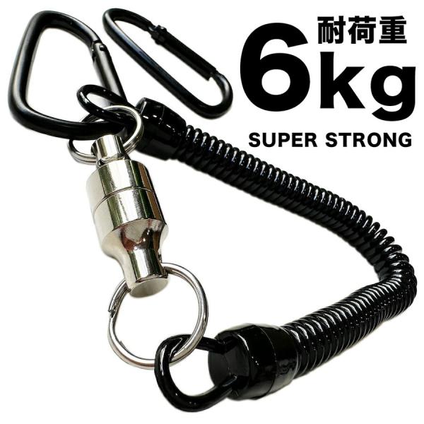 【製品セット内容】・NEWTONS 6KG スーパーストロング マグネットリリーサー 色：シルバー（亜鉛ニッケル合金メッキ）1対（S極、N極）・スプリットリング 2個・カラビナ 1個　・予備カラビナ 1個（カラビナ小計は2個になります）・ス...