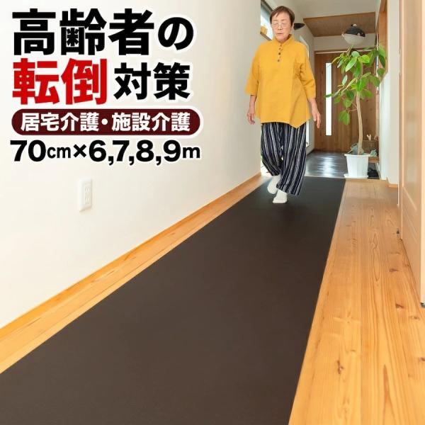 高齢者、もう転ばせない。その一歩、足元で止める。足裏が効く構造で、しっかり踏ん張れる。転倒事故の多くは、「ほんの一歩の滑り」から始まります。立ち上がり・歩き出し・廊下の移動――そのわずかな不安定が、大きな事故につながります。すべらん助マット...