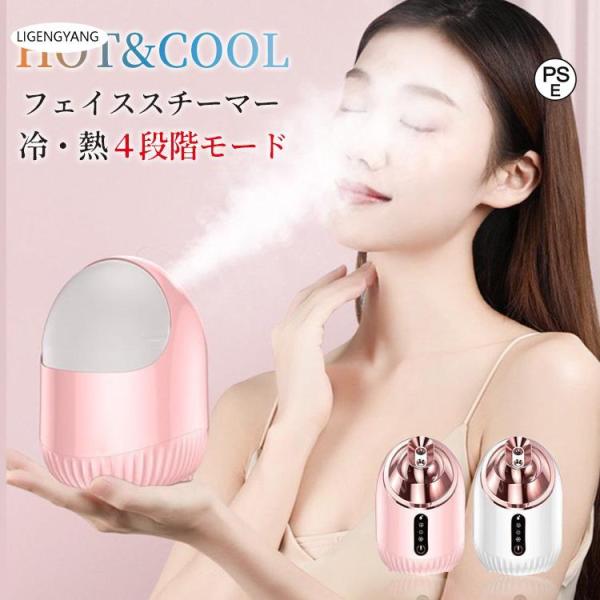 ●タンク容量：300ML●電源:AC110V 50/60Hz●消費電力:280W●寸法:約15.5×13×18.5cm●重量：約539ｇ●モード：４段階調節潤うツヤ肌、上質スキンケア体験を】このフェイススチーマーは、乾燥肌、混合肌、ゆらぎ肌...