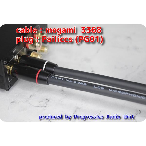 ■ ケーブル：モガミ製 MOGAMI 3368(black)モガミ電線製の外径８mm、１芯シールドの楽器用（ギター）ケーブルです。シールド銅線と繊維を編組で組み合わせた特殊な編組シールド構成になっており、芸術品といっても過言ではない美しさだ...