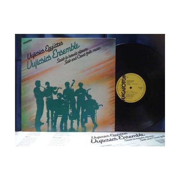 リリース年：1988年レーベル：Pepita.SLPM18104プレス国：Hungaryコンディション　ジャケ質 Excellent- / 盤質 MINT1988年にリリースされたハンガリーのプログレグループのアルバム。ジャケットは底抜け跡...