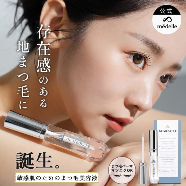 【発売日：2023年07月01日】ハリコシのある美しい地まつ毛まつ毛のハリコシケア、ダメージケア、まつ毛を守るプロテクトケア、目元ケアの4つのケアが叶います。ダメージ補修ヒト幹細胞培養液やEGF、フラーレンなど、26種類の美容成分がしっかり...