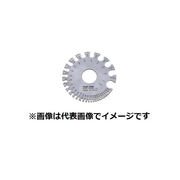 ■ワイヤーゲージ 03-103 JISの特長●ワイヤー線や針金等の径や鉄板の厚みを簡単に測定できます。●板厚…2mm●内容…表面 : (0.1mm〜12mm)　　メーカー：フジツール(FUJITOOL)