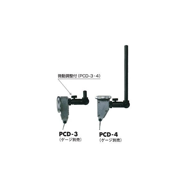 ■セントリーケータ PCD-4●ピクテストのステムに取り付けて広い範囲の径の芯出し作業ができます。●広い範囲の径の芯出しに。●ニューピクテスト・アクセサリーです メーカー：尾崎製作所(PEACOCK）