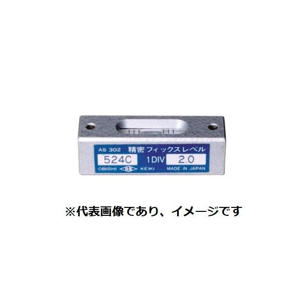 ■フィックスレベル 60L AS301524C-0.5の特長●平型のアナログタイプ●小型で高精度、高感度な精密水準器●一般工作用の平形水準器等と同一感度●各機種とも、多用途に応じられるように感度別のラインナップ●狭部位置での芯出し、傾斜測定...