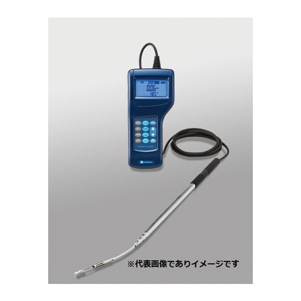 ■アネモマスター風速・風量計 6036-C0の特長●円形・矩形ダクトに対応した風量演算機能や、通信ソフトウェアを標準装備する等多機能な風速計●伸縮延長プローブを標準装備●プローブは細く伸縮する為、小さな点検孔や狭い場所など、様々な測定シーン...