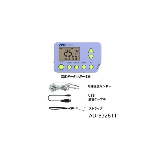 ■温度データロガー AD-5326TTの特長●医薬品、化学品、検体の保管、輸送時の温度管理に●食品、ショーケース、冷蔵庫、保冷庫に●実験、分析、研究、工場、生産ライン、厨房に●ビニールハウス、農業、野菜、果物の温度管理に●外部温度センサ付●...