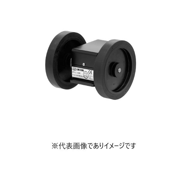 ■長さ計測用発信器0.1m/接点出力 CT1-3：10の特長●電子/電磁カウンタ、PLCと組合せる測長センサです●布、紙、フィルム等のロール、ラインの測長が可能です●測定物を車輪に接触回転させて簡単に計測が出来ます●ベアリング内蔵で高い耐振...