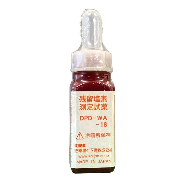 ■遊離残留塩素用DPD液体試薬 DPD-WA-18の特長●遊離残留塩素用のDPD液体試薬です●1瓶(18mL)メーカー：笠原理化工業(KASAHARA)