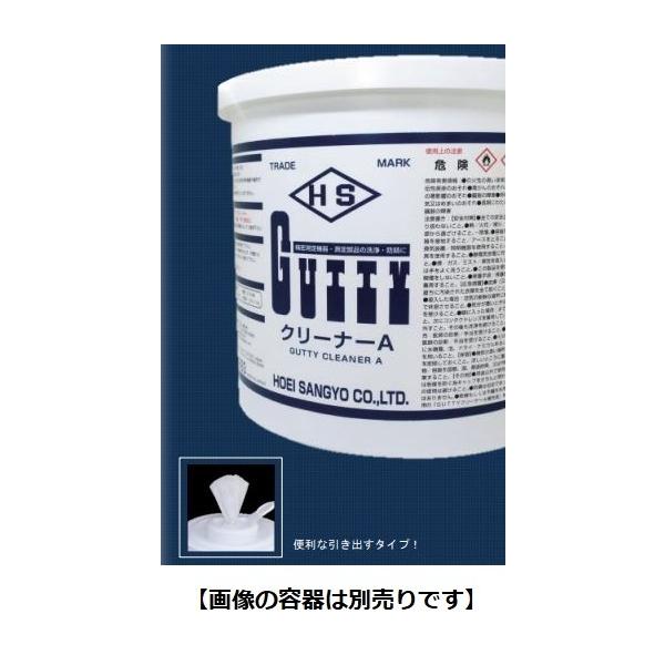 ■GUTTYクリーナーA　容器無 GUTTY-ASの特長●ノギスやピンゲージなど精密な金属同士のすり合わせにおいて、皮脂・ホコリの除去はもちろん精密測定機器に残留する「防錆潤滑被膜」は、錆による固着を予防するだけでなく潤滑作用によって「スル...