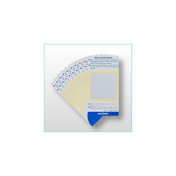 ■反射マークHT-011の特長●HT-4200 / 5500用　保守部品●HT-011 は、再帰反射シートを採用しています。●再帰反射シートは　特殊な反射機構で、入射した光が再び入射方向へ帰る反射現象を利用したシートです。●おおよそ40℃ま...