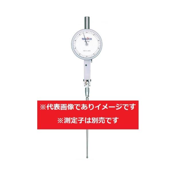 振れ測定用レバーテスト ＬR-316の特長●振れの量ではなく、振れ具合を確認する専用器です。●ワークの形状に応じた測定子を取り付けることで標準形では測定できない部分の振れを見ることができます。●目盛線に単位はありません（校正証明書の発行はで...