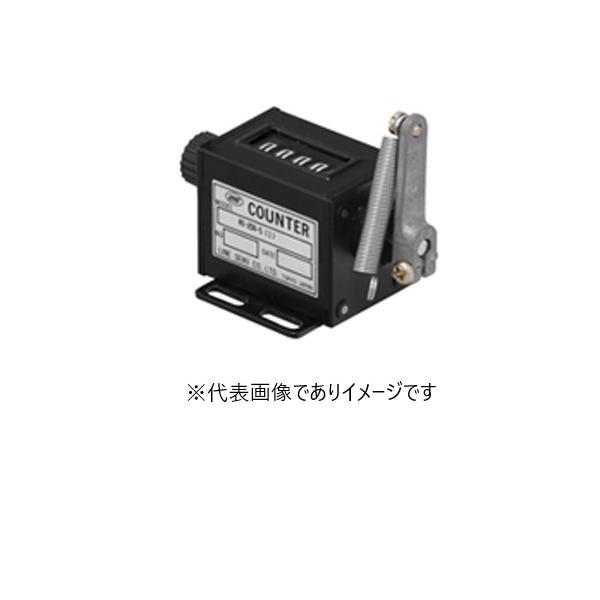 ■メカニカルカウンタ ラチェット式/5桁/右軸/右回転 RS-204-5(I) の特長●電源不要の機械式カウンタです●文字高：4.4mm●カウント方式：ラチェット式(レバー40 〜 45°傾斜往復運動で数字1進)●桁数：5●回転方向：右軸/...