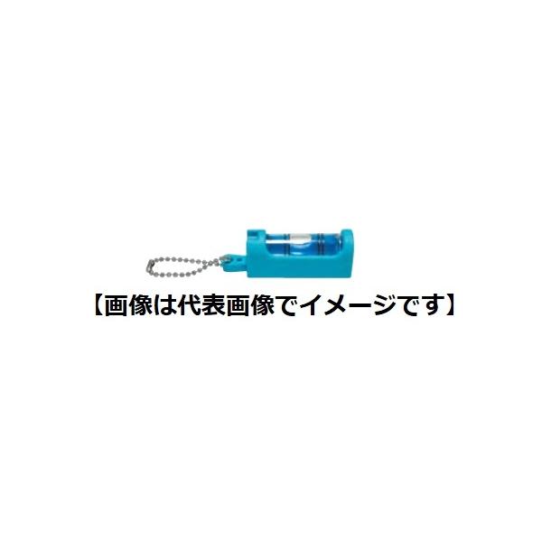 ■水平くんプラス SU-CCの特長●アクセサリー感覚で携帯できる●DIYに最適！簡易測定器としてお使いいただきます●感度0.5mm/m=0.0286°●精度：±2.5mm/m=±0.1433°以内●本体：ABS樹脂製●チェーン：ボールチェー...